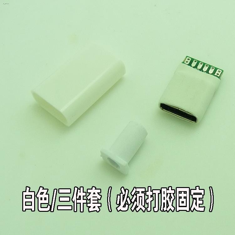 USB3.1Type-C female socket double-sided plug in mobile phone charging ...