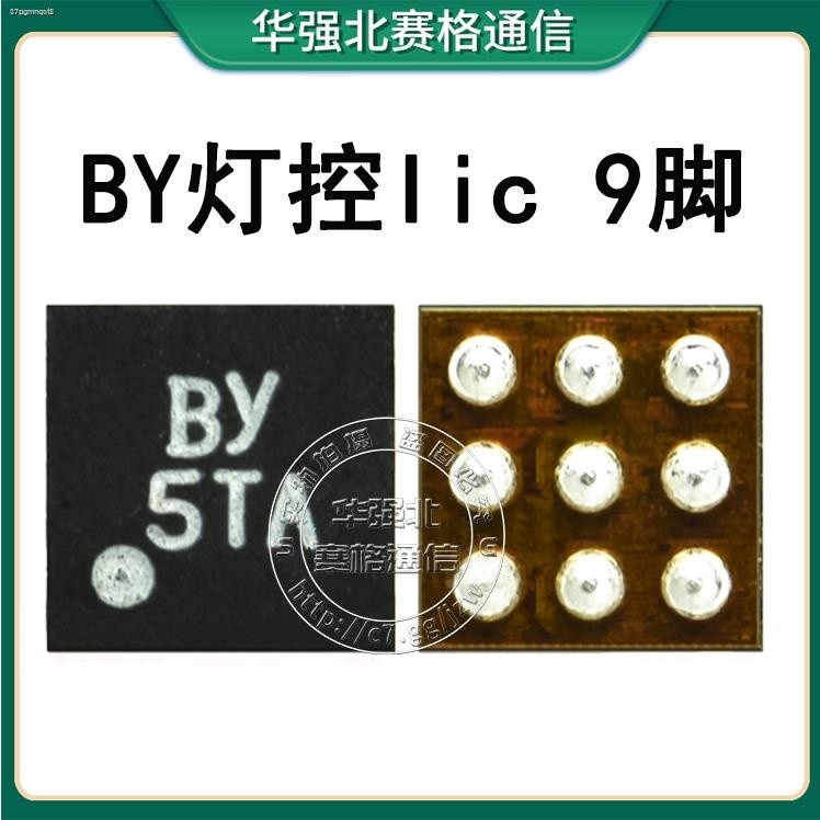 ஐRedmi 9A BY light control IC boost diode backlight coil display 50V ...