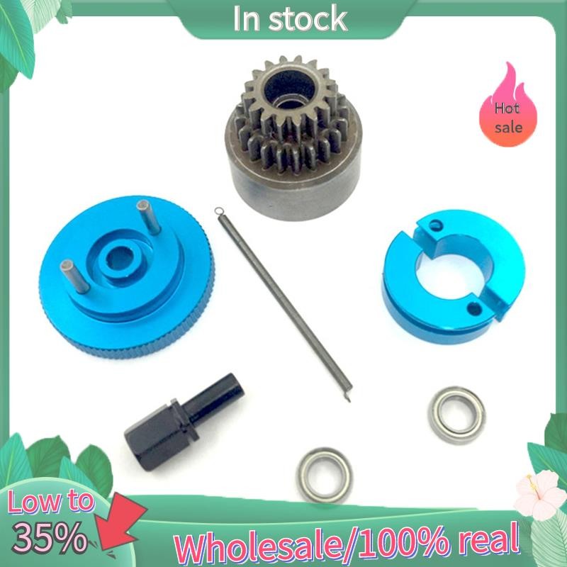 RC Gear Two Speed Clutch Set Bell Springs Flywheel Bearings Axle Kit ...