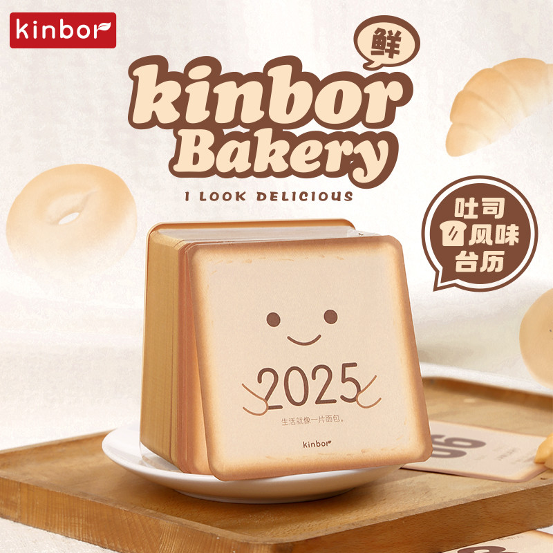 Kinbor 2025 Bread Calendar Creative Desk Calendar Mini Calendar Office ...