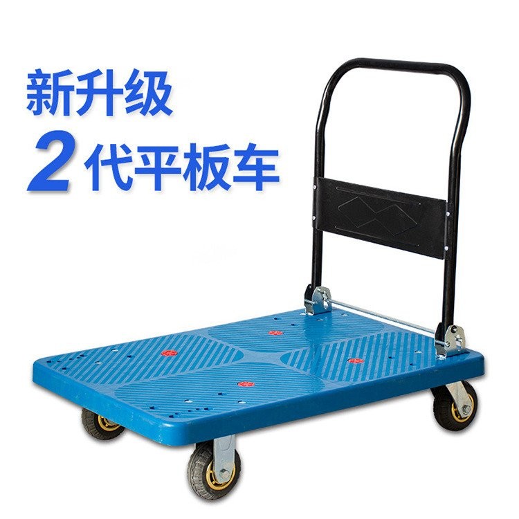 Folding Mute Platform Trolley Trolley Plastic Trolley Trolley Trailer ...