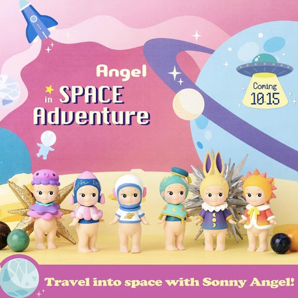 Sonny Angel in Space Adventure Series Mini Figurines Random Blind Box 1 ...