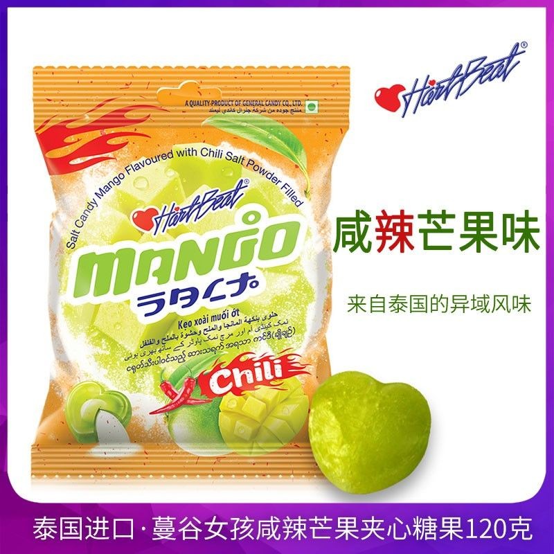 Thailand Salty Spicy Mango Hard Candy High-value Candy Valley Girl Thai ...