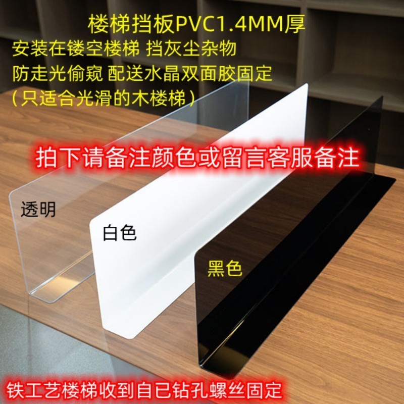 Transparent Black and White Sealed Bed Bottom Baffle Dustproof PVC Gap ...