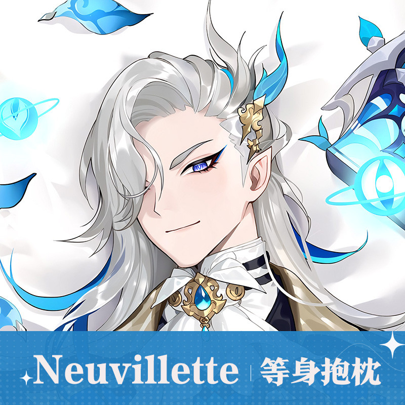 Anime Genshin Impact Impact Character Neuvillette Double-Sided Print ...