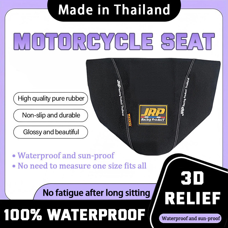 Seat Cover Motorcycle 3 Color Leather APR Motor Accessories Universal ...