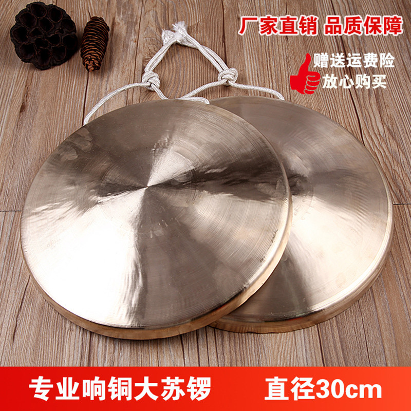 Copper Gong Pure Copper High-Pitched Gong Drum Musical Instrument Small ...
