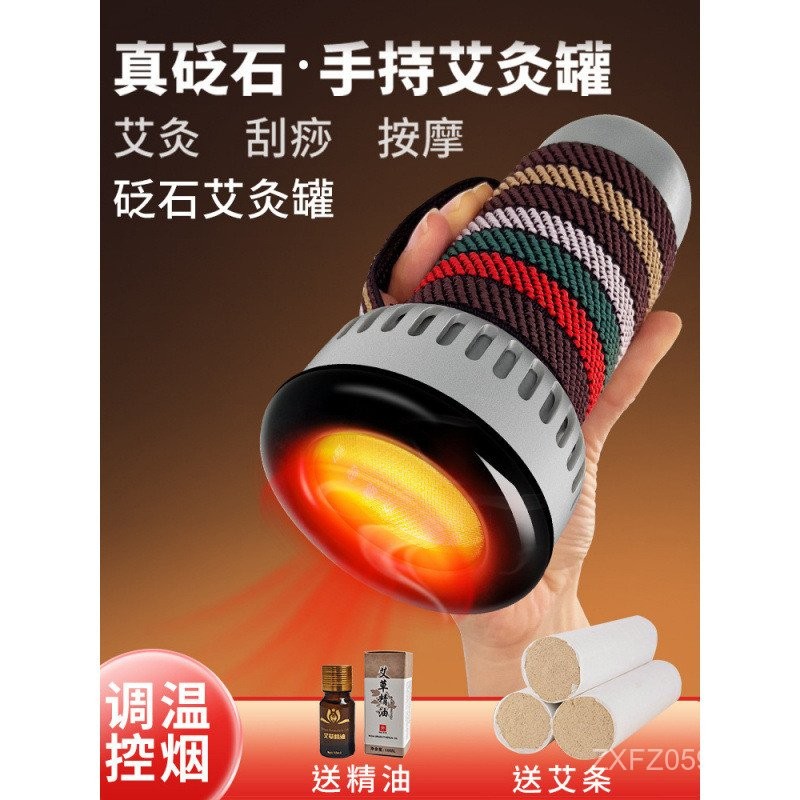 Home Use Bian Stone Cup Portable Moxibustion Integrated Chinese ...