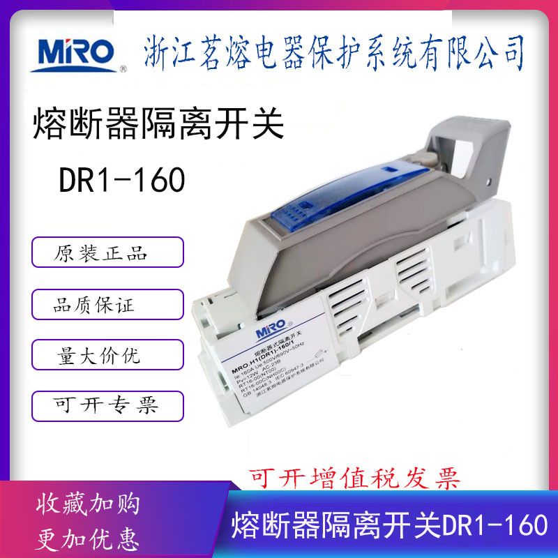 Fuse Link Type Disconnect Switch Fuse Holder MRO.H1 DR1-160/1With fuse ...