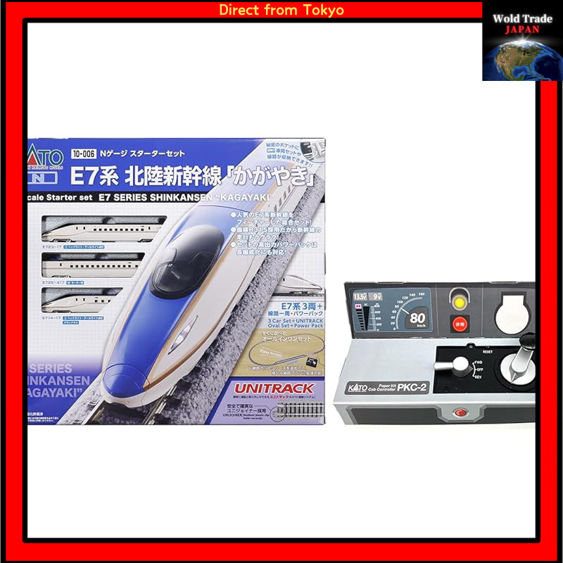 KATO N Gauge Starter Set E7 Series Hokuriku Shinkansen "Kagayaki" with ...