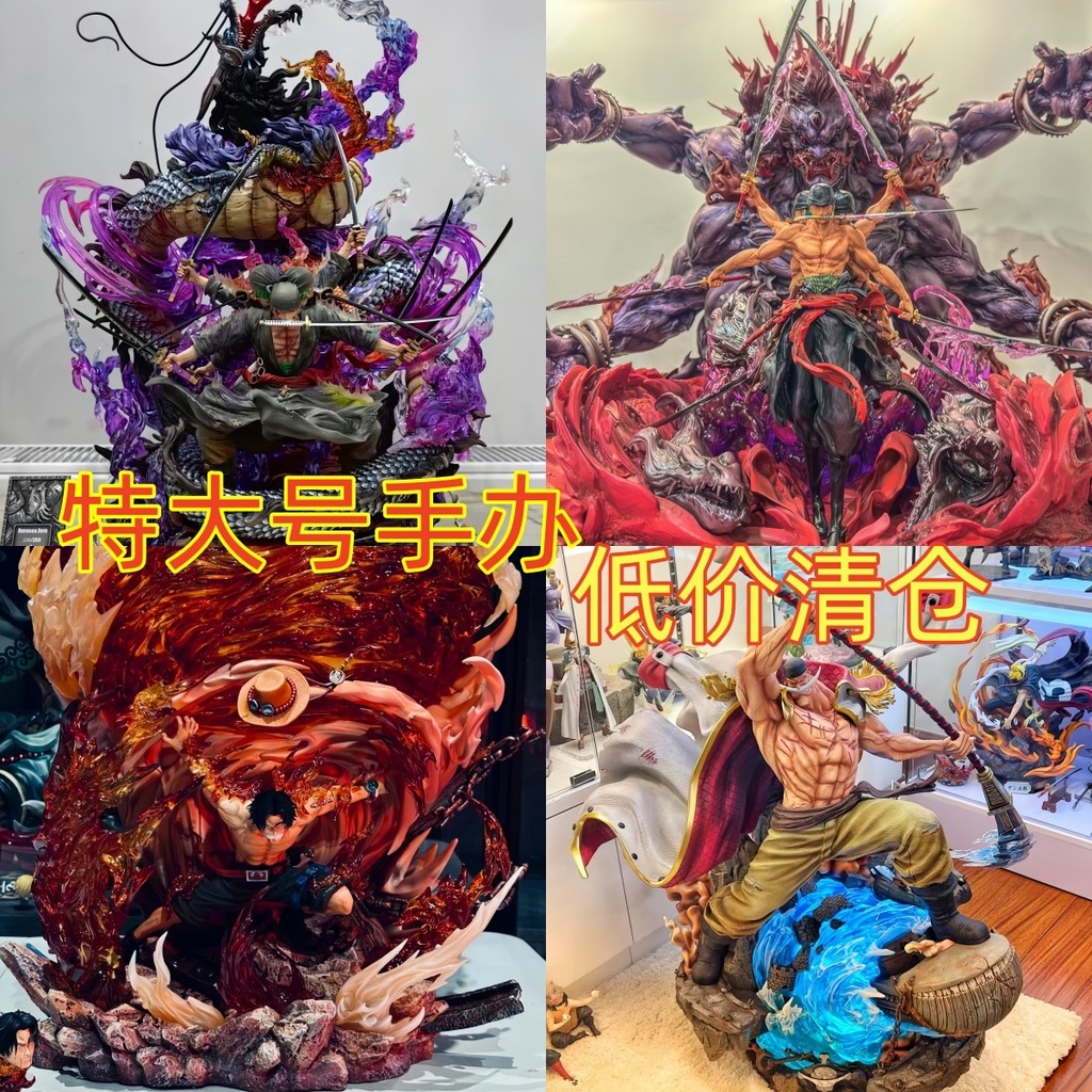 One Piece Extra Large Figure Luffy Whitebeard Card Ersanji Zoro Empress ...