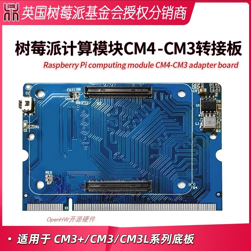 CM4 to CM3 Adapter Raspberry Pi Compute Module CM4 CM3+ CM3 CM3L Switchboard | Shopee Philippines