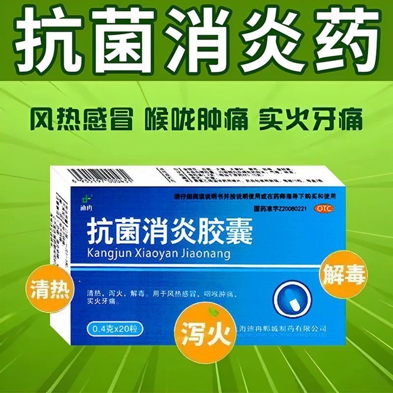 Toothache and toothache medicine for frequent toothache and swollen ...