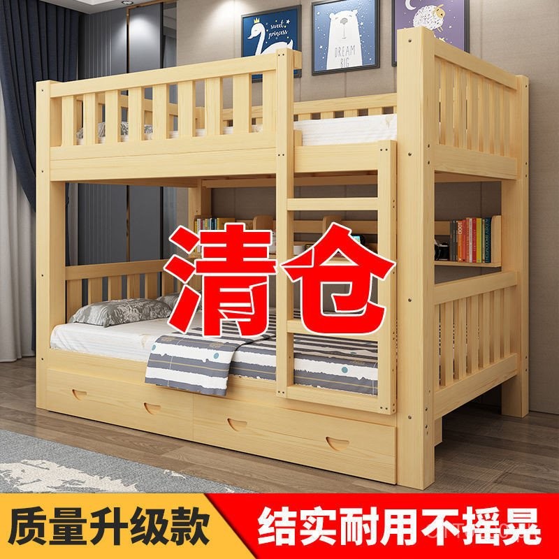 Bunk Bed Double Decker Bed Adult Solid Wood Dormitory Bed Upper and ...