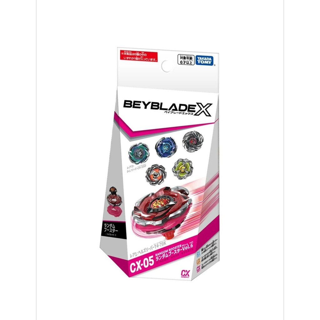 TAKARA TOMY Beyblade X Beyblade CX-05 Random Draw Pack Vol.6 April End ...