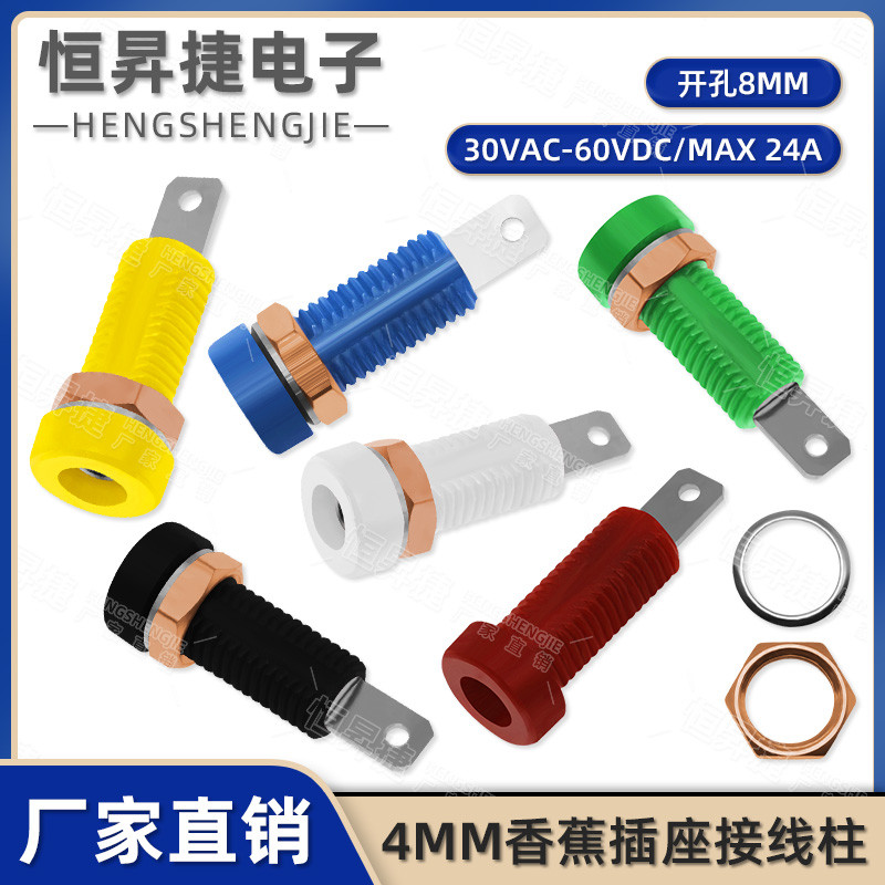 Pure Copper 4mm Banana Socket Insulation Panel Test Plug Female Socket ...