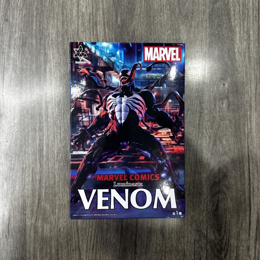 Japanese Version Brand New Unopened SEGA Luminasta Marvel Ultimate ...