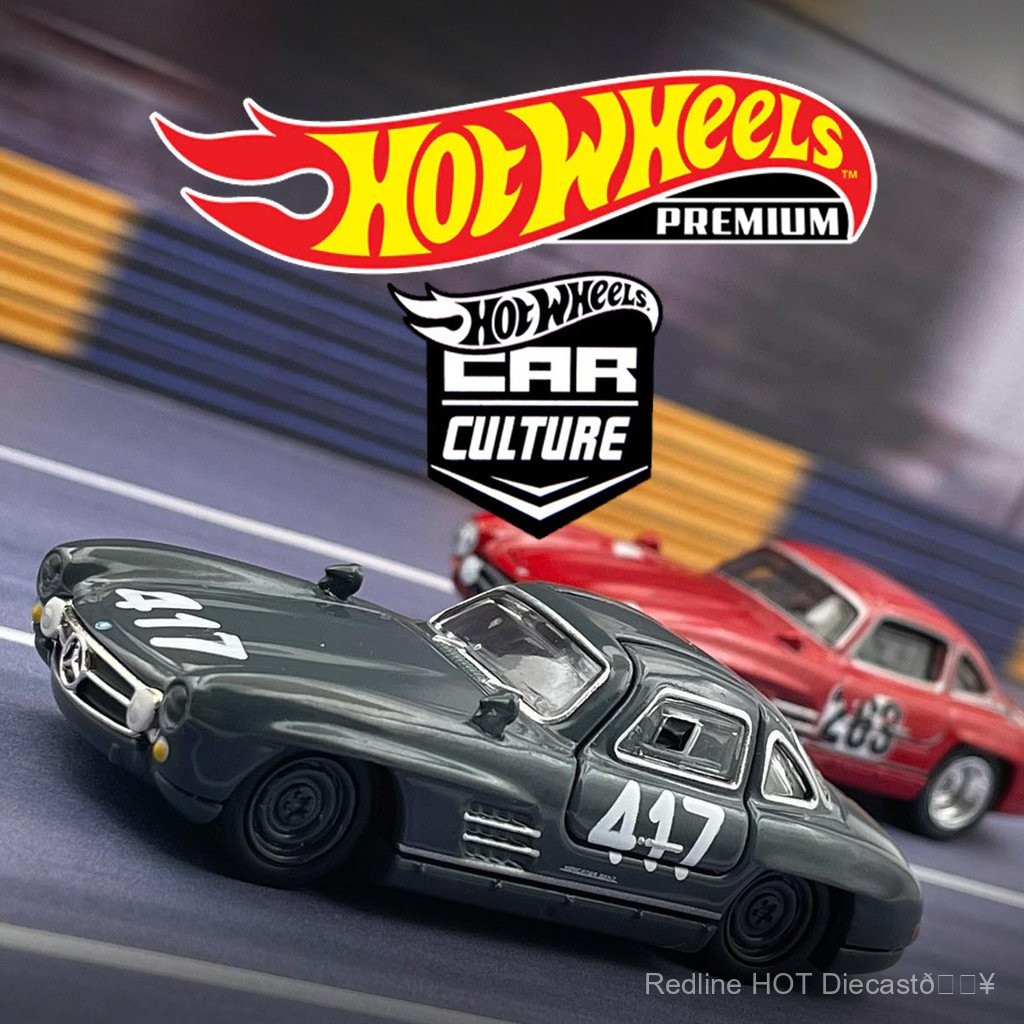 hotwheels Car Culture Beloved Two-Pack Static Car Models Alloy Car ...