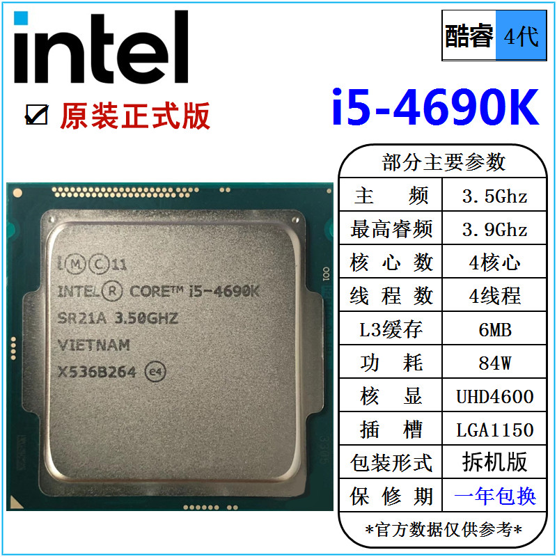 Intel i5 4690k 4690 4590 4460 4th Generation 1150-Needle Desktop ...