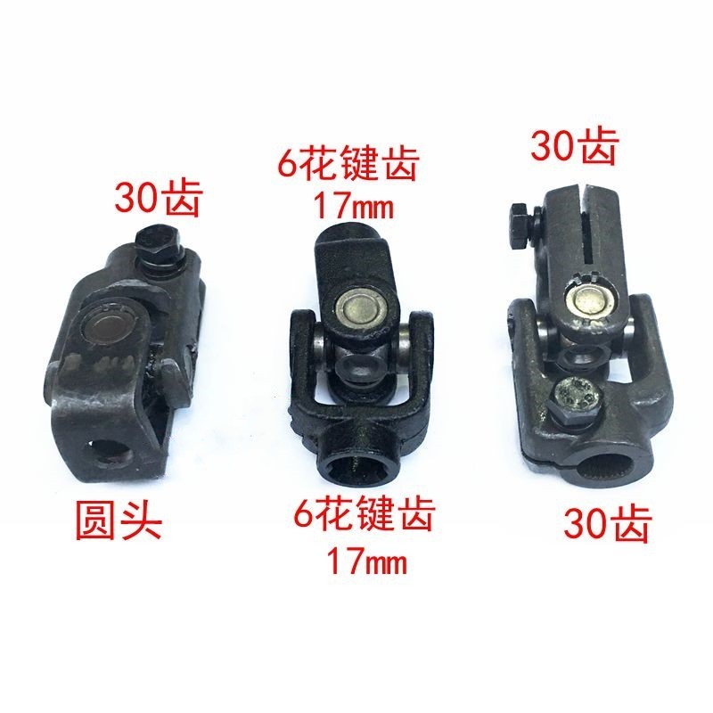Homemade Go-Kart ATV Modification Accessories Steering Wheel Joint Pin ...