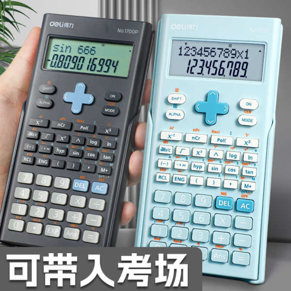 casio calculator scientific calculator casio Deli Science Function ...