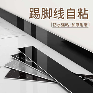 Shop pvc baseboard for Sale on Shopee Philippines