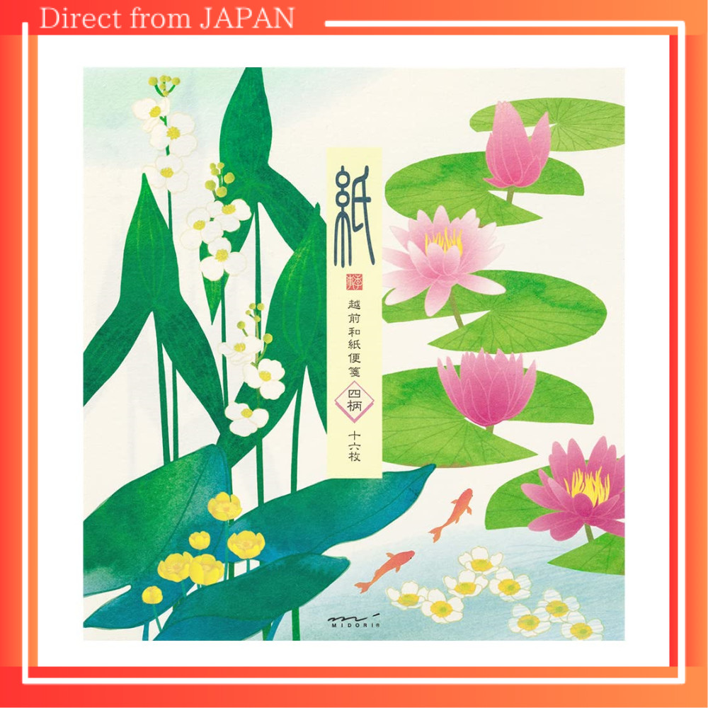 Midori Stationery Paper Series Summer Letter 4 Patterns Waterside ...