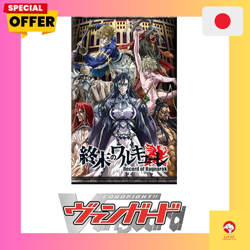 Cardfight!! Vanguard overDress Title Booster Vol. 5 "Walquirie of the Apocalypse" VG-D-TB05 BOX ...