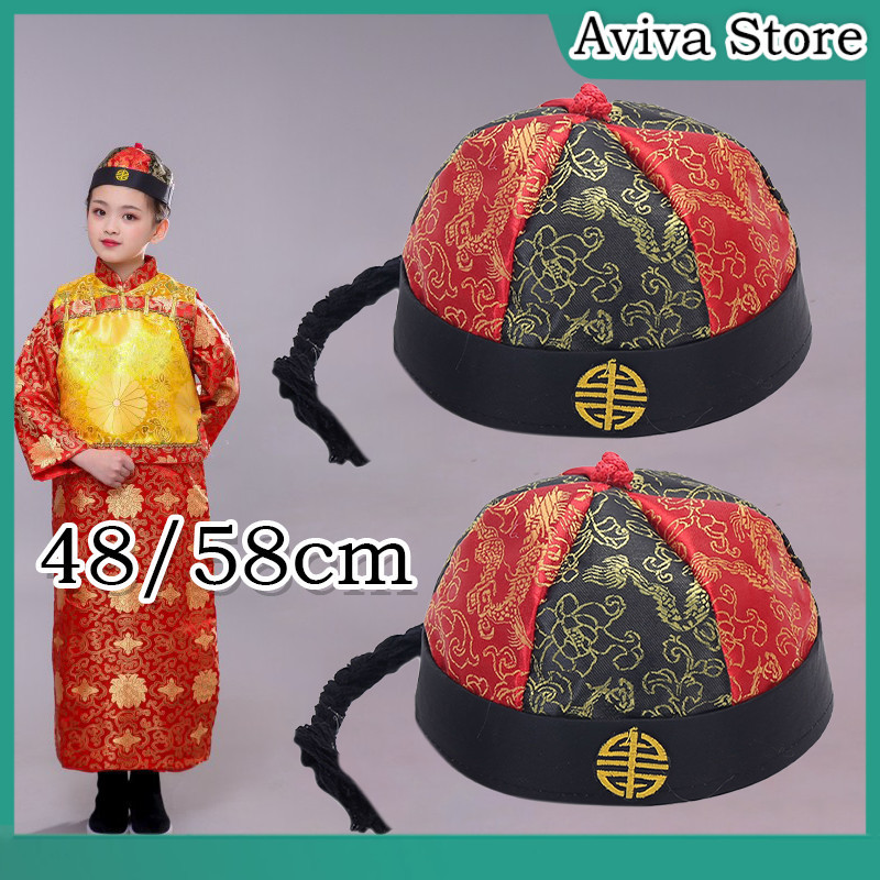 1pcs Chinese Oriental Hat Chinese Emperor Hat Silk Landlord Hat Party ...