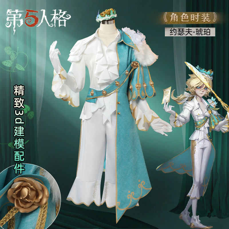 Identity V Cosplay photographer for cosplay games, anime, and role ...