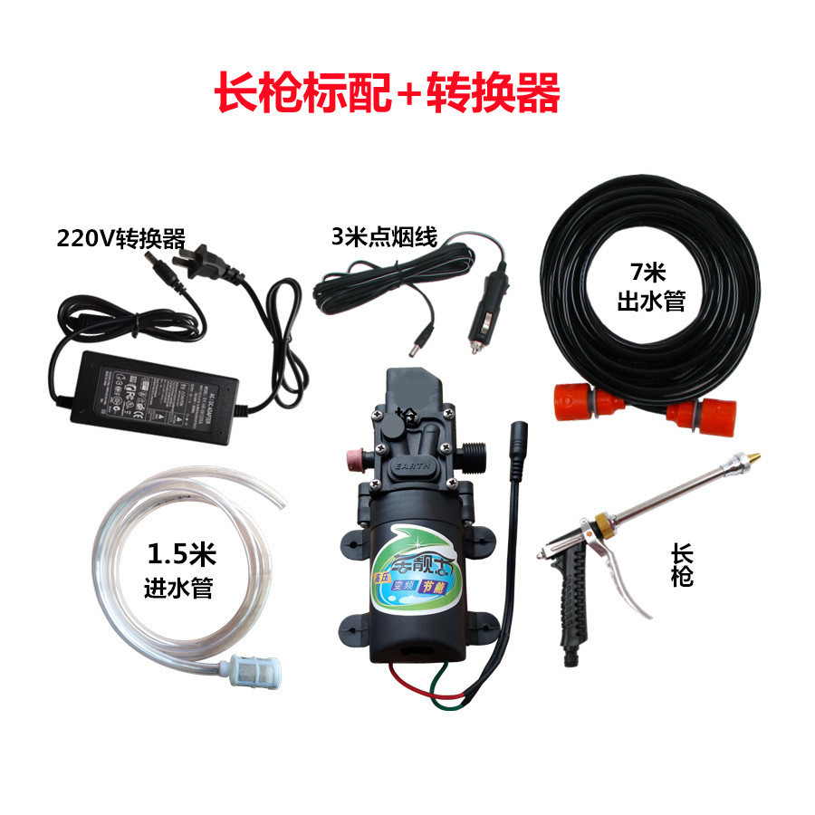 Car Electric Car Washing Device 12V22V Self-Priming Pump High Pressure ...