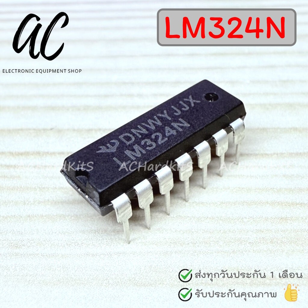 Ic IC324 LM324N LM324 DIP14 Low Power Quad Op-Amp Op Amp | Shopee Philippines
