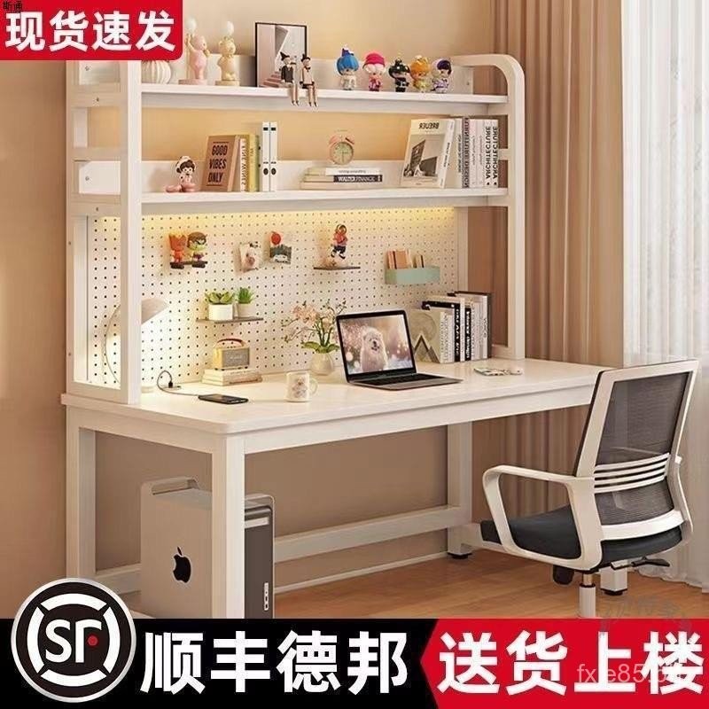 Long Desk Big White Desk Writing Desk Integrated Computer Desk Desktop ...