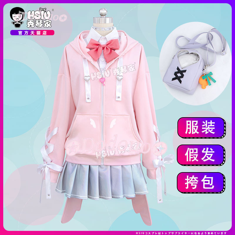 hsiu NEEDY GIRL OVERDOSE cos Rain KAngel cos cosplay women's clothing ...