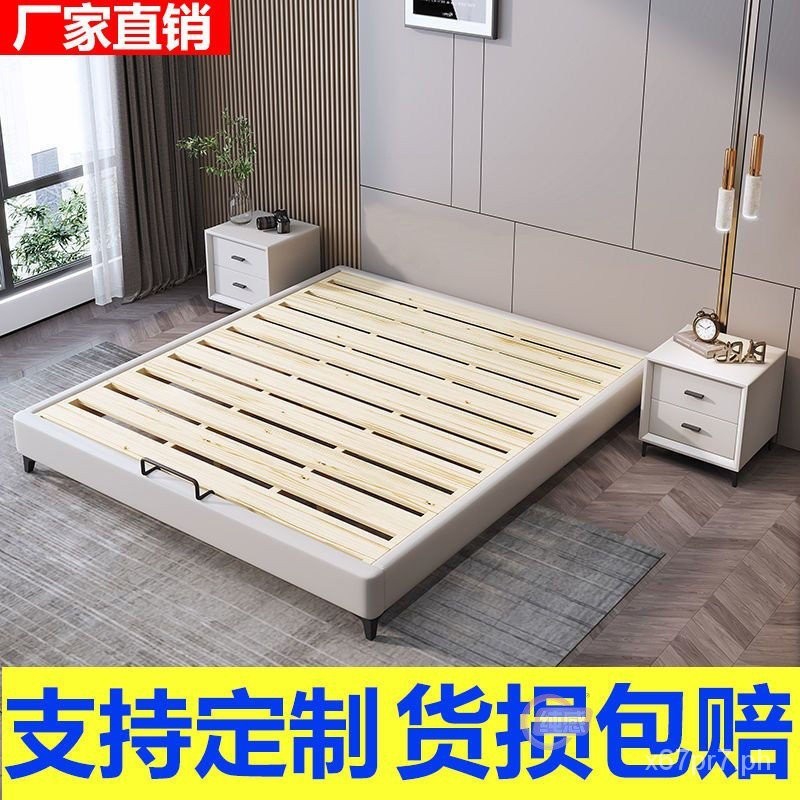 Simple Modern Floor Rib Bed Frame without Backrest Leather Bed Solid ...