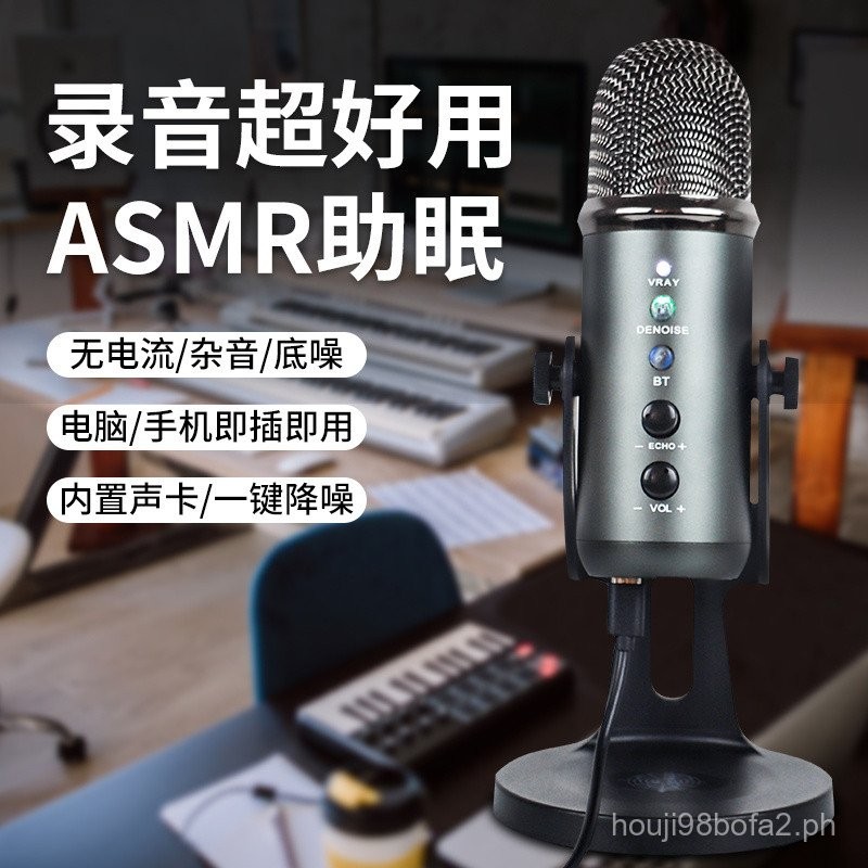 usb Microphone Live Broadcast asmr Recording Microphone Voice ...