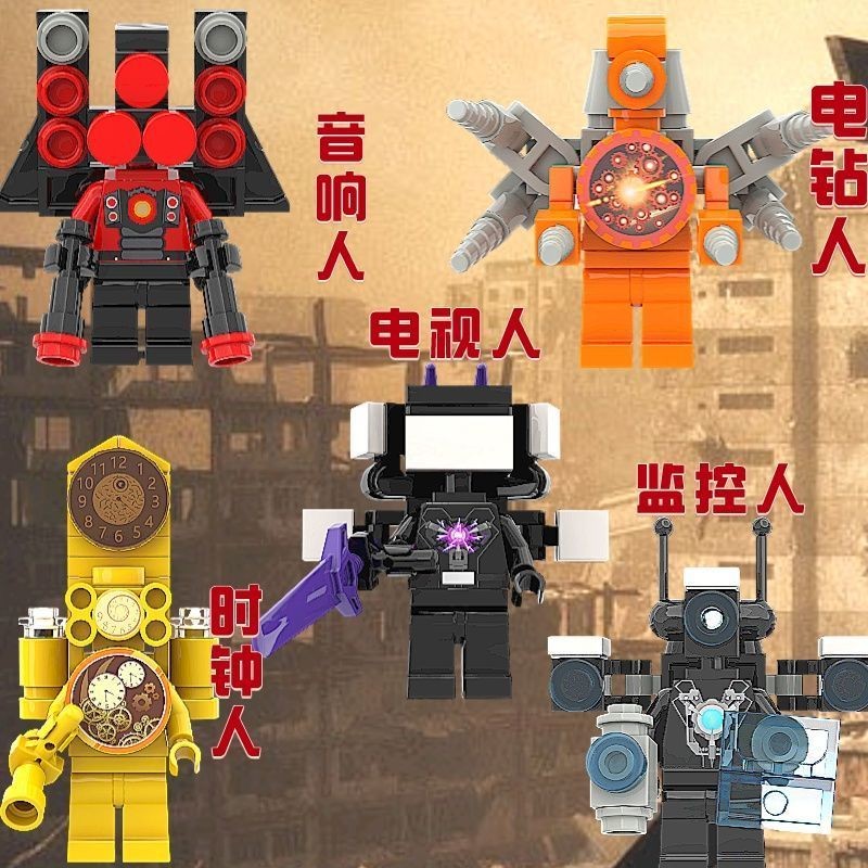 Compatible with Lego Toilet Man vs Monitor Figure Titan Speaker Man and ...