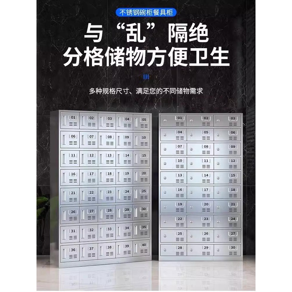 Stainless Steel Canteen Disinfection Dish Cabinet Tray Cabinet Employee ...