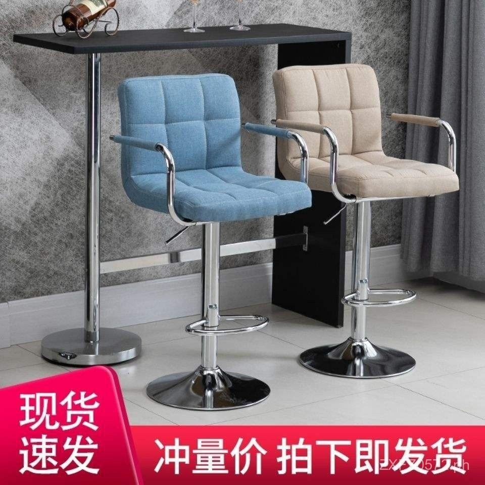 Home Use Long Sitting Chair Bar Stool Round Chair Adjustable Simple ...