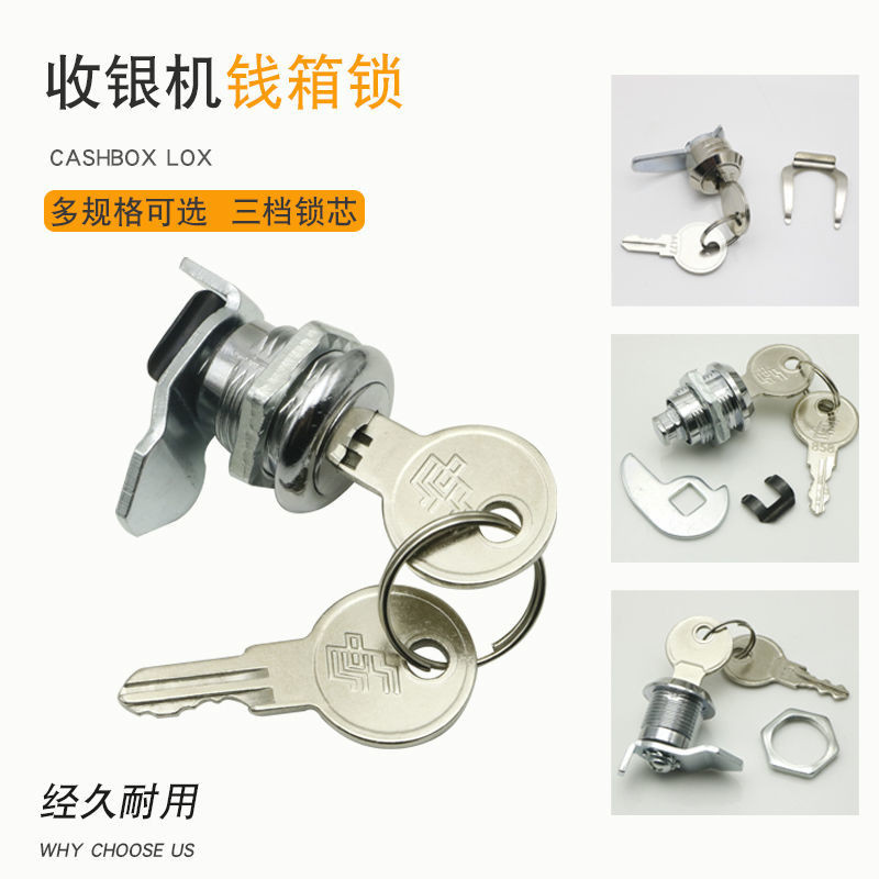Anti-theft Outstanding Supermarket Counter Cash Register Cash Box Lock ...