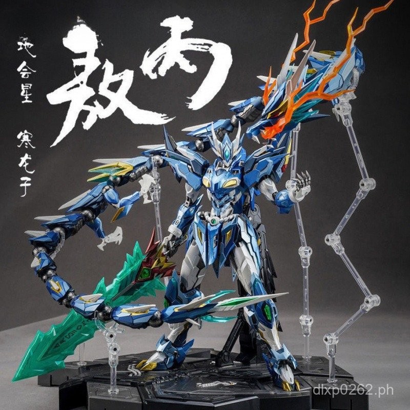 Cao Ren Moves General Three Kingdoms Zhao Yun Lu Bu Blind Box Figure ...