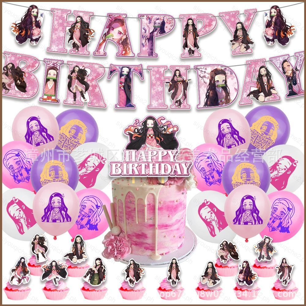 SY2 Demon Slayer Kamado Nezuko Theme Kids Girl Birthday Party Decor ...