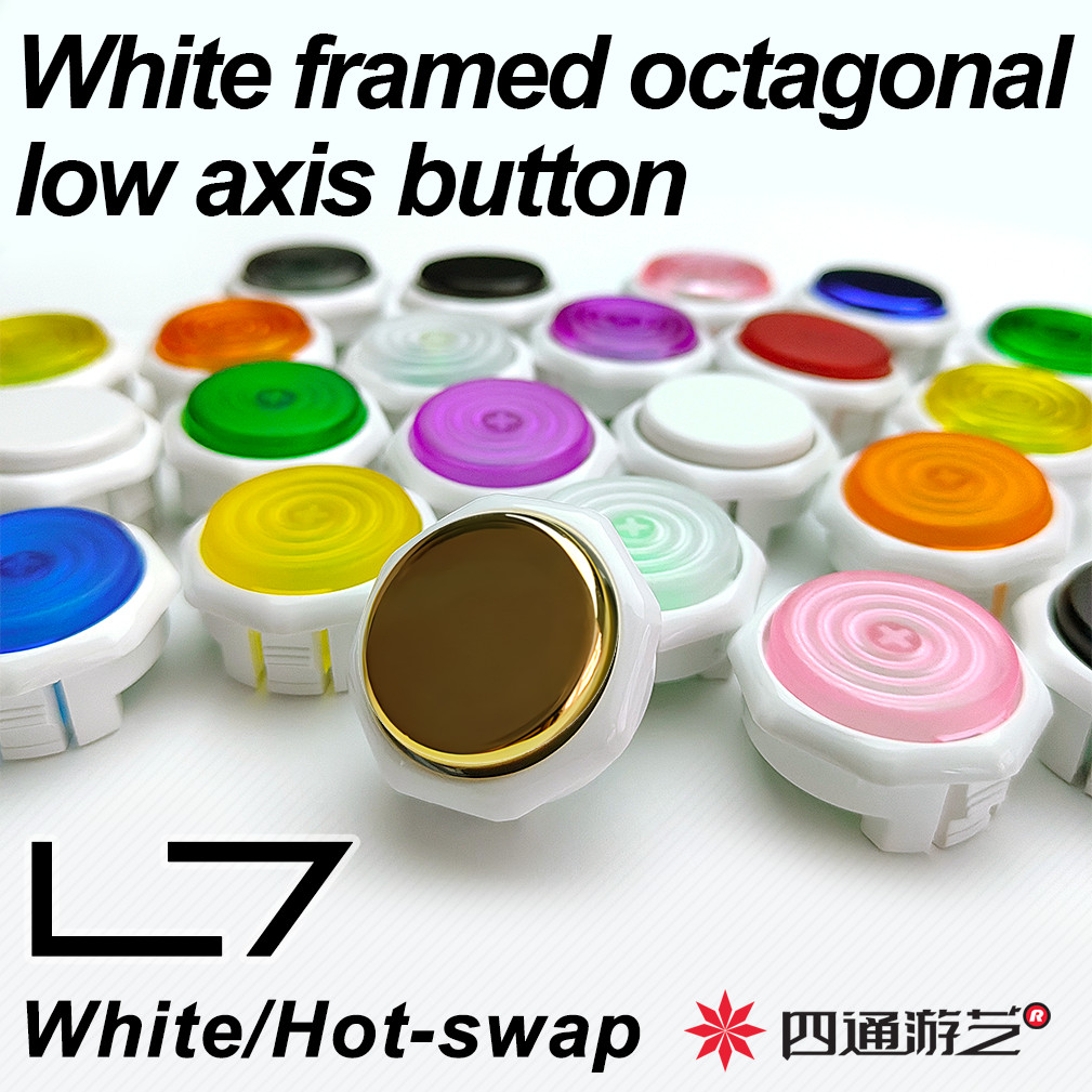 ST-L7/Si Tong Arcade/Street Fighter 6/ Octagonal/2.8 hot plug/smooth ...