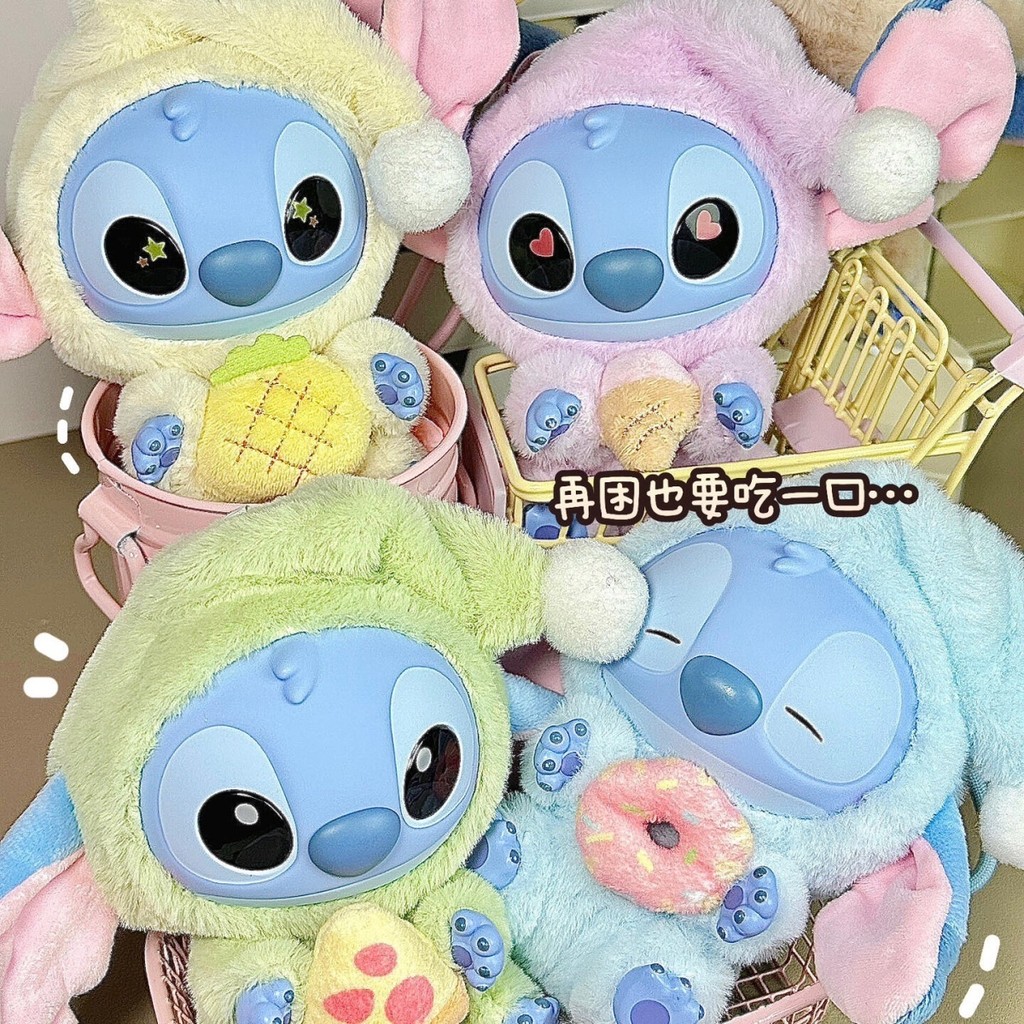 Official Disney Stitch No Matter How Sleepy You Are, Take a Bite Blind ...