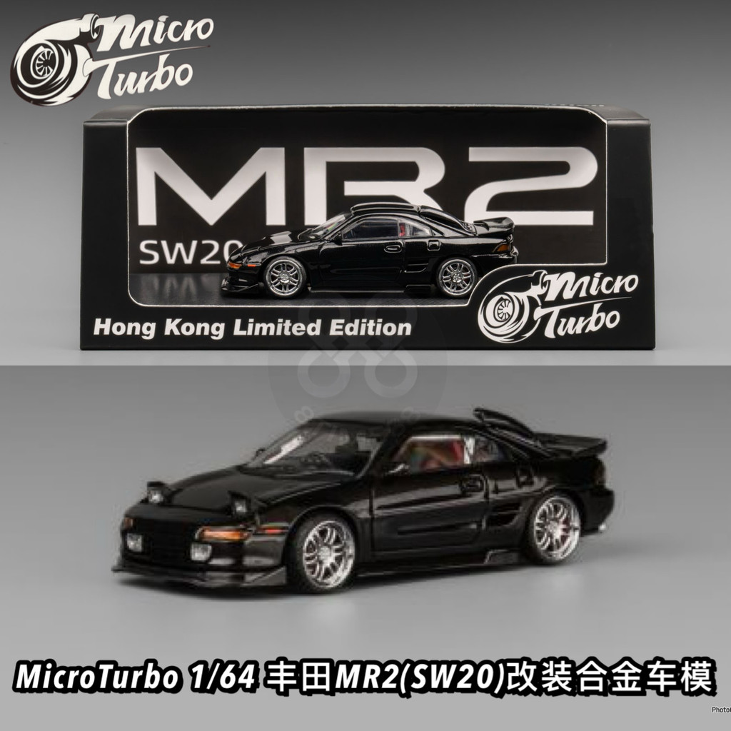 Microturbo MT Toyota MR2 SW20 1: 64 Reversible Light Limited Edition ...