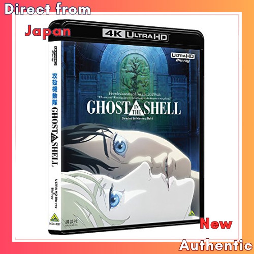 GHOST IN THE SHELL/Ghost in the Shell 4K Remaster Set (4K ULTRA HD Blu-ray & Blu-ray Disc 2-disc ...
