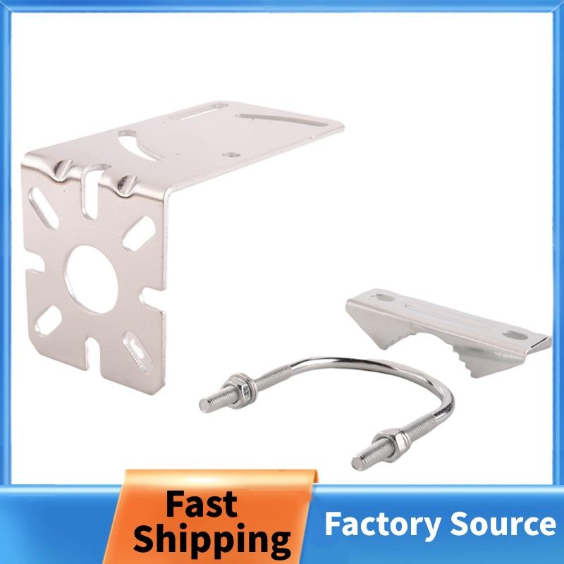 Outdoor Patch Antenna Mount L-Shaped Antenna Brackets U-Type Hoop ...