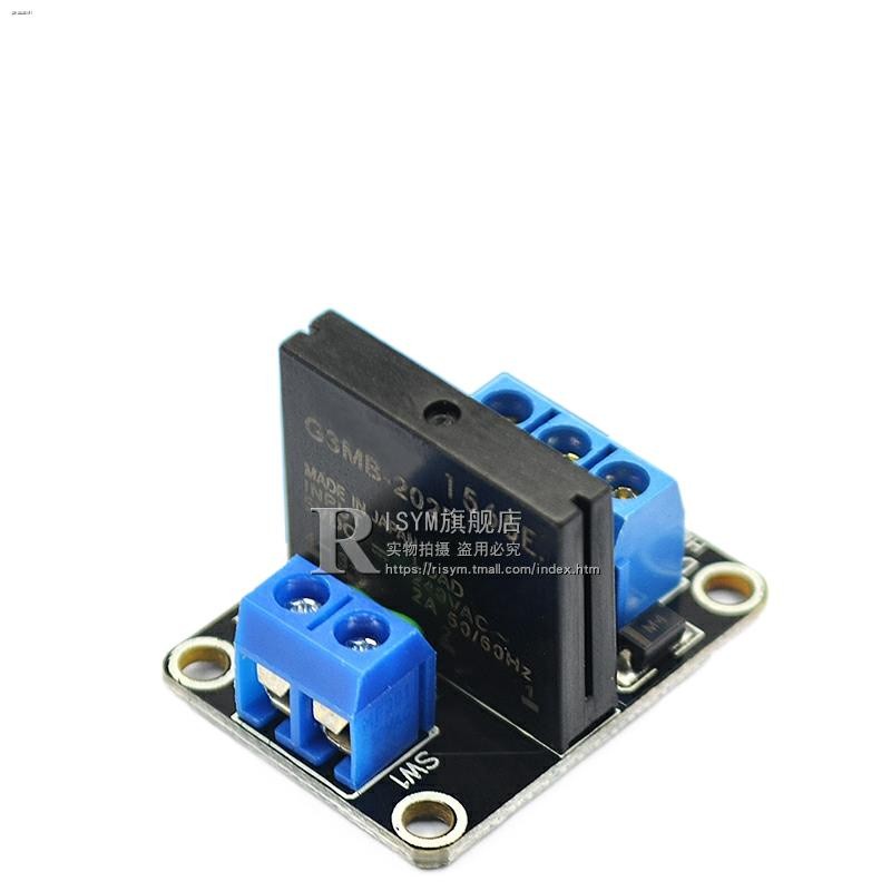COD☆1 road 5V high level solid state relay module with fuse solid state ...
