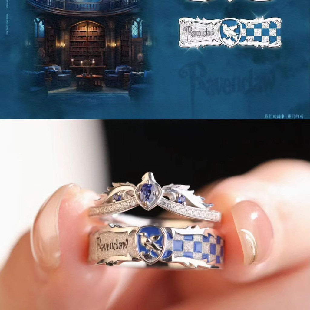 Harry Potter pair ring Eagle House Ravenclaw pair ring anime homo ...