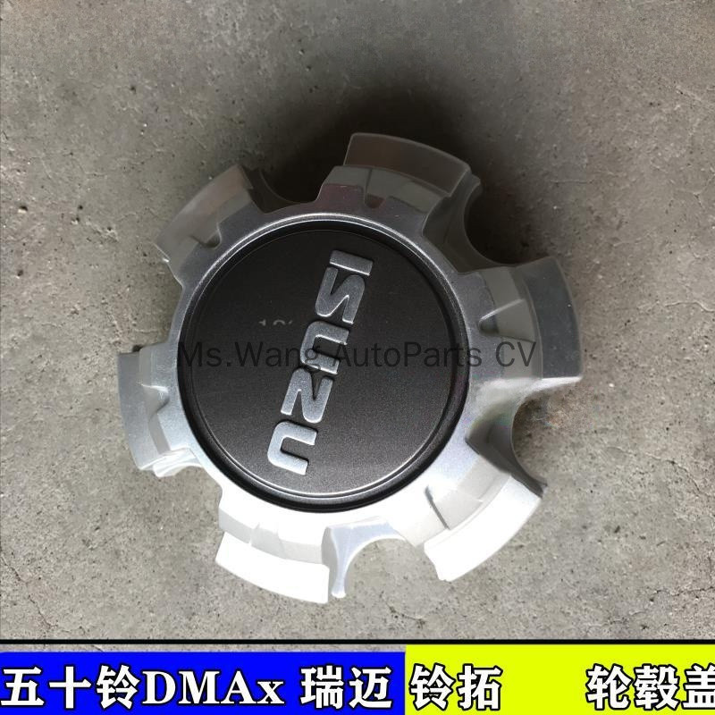 Isuzu DMAX MUX New Style 17 inches Wheel Hub Cap Wheel Core Cap ...